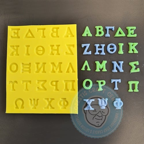 Αλφάβητος - Ελληνικά Ρηχό